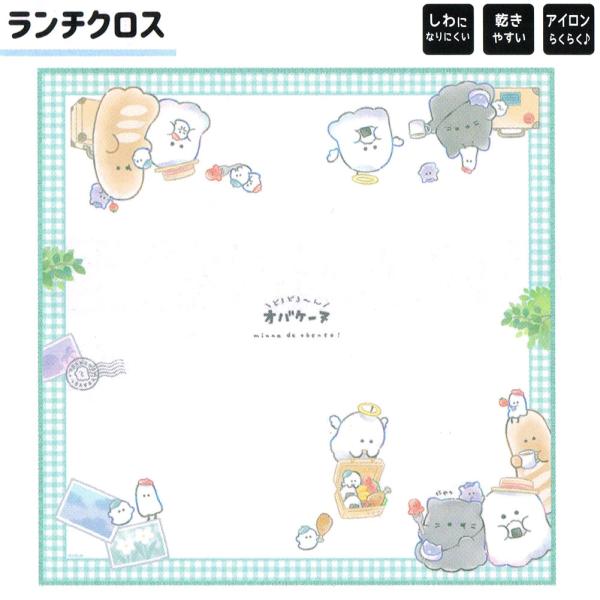 お昼のお楽しみ！ランチタイム☆一生懸命作った昼ご飯は全部食べて欲しいよね♪そんな時はコレ！かわいいランチグッズ◎かわいいランチグッズなら取り出すのが楽しくなって、楽しい気持ちはご飯が進むから、ペロリと全部食べちゃうかも♪■アイテム詳細メーカ...