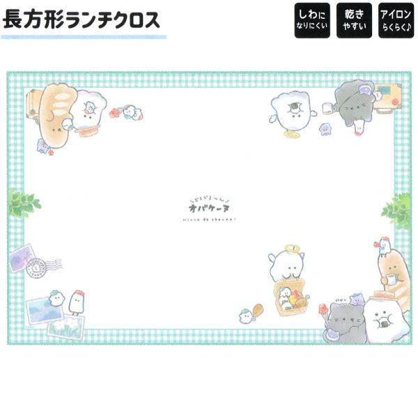 お昼のお楽しみ！ランチタイム☆一生懸命作った昼ご飯は全部食べて欲しいよね♪そんな時はコレ！かわいいランチグッズ◎かわいいランチグッズなら取り出すのが楽しくなって、楽しい気持ちはご飯が進むから、ペロリと全部食べちゃうかも♪■アイテム詳細メーカ...