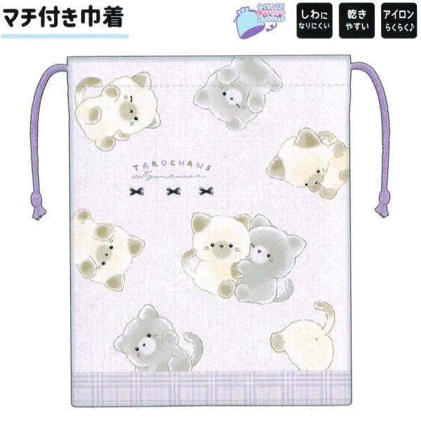 お昼のお楽しみ！ランチタイム☆一生懸命作った昼ご飯は全部食べて欲しいよね♪そんな時はコレ！かわいいランチグッズ◎かわいいランチグッズなら取り出すのが楽しくなって、楽しい気持ちはご飯が進むから、ペロリと全部食べちゃうかも♪■アイテム詳細メーカ...