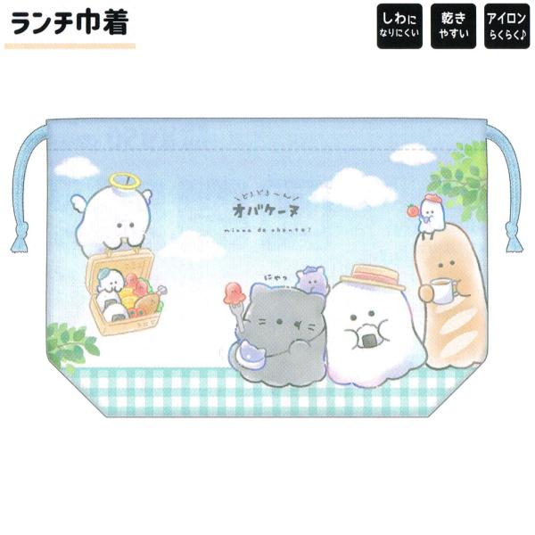 お昼のお楽しみ！ランチタイム☆一生懸命作った昼ご飯は全部食べて欲しいよね♪そんな時はコレ！かわいいランチグッズ◎かわいいランチグッズなら取り出すのが楽しくなって、楽しい気持ちはご飯が進むから、ペロリと全部食べちゃうかも♪■アイテム詳細メーカ...