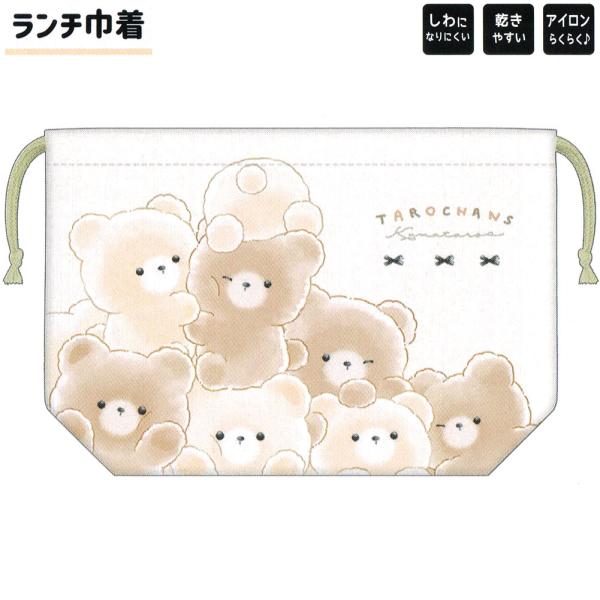 お昼のお楽しみ！ランチタイム☆一生懸命作った昼ご飯は全部食べて欲しいよね♪そんな時はコレ！かわいいランチグッズ◎かわいいランチグッズなら取り出すのが楽しくなって、楽しい気持ちはご飯が進むから、ペロリと全部食べちゃうかも♪■アイテム詳細メーカ...