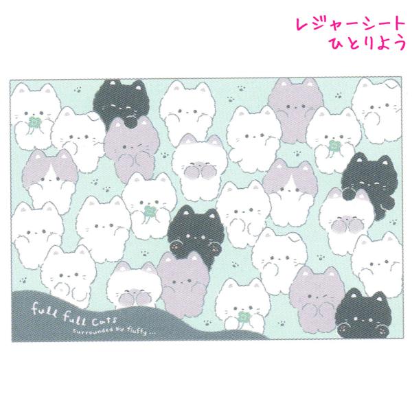 遠足や公園などのお出かけに必要なレジャーシート☆かわいいデザインだと気分もあがるよね♪■アイテム詳細メーカー： クーリアサイズ：縦60cm　横90cm　高さ0.3cm