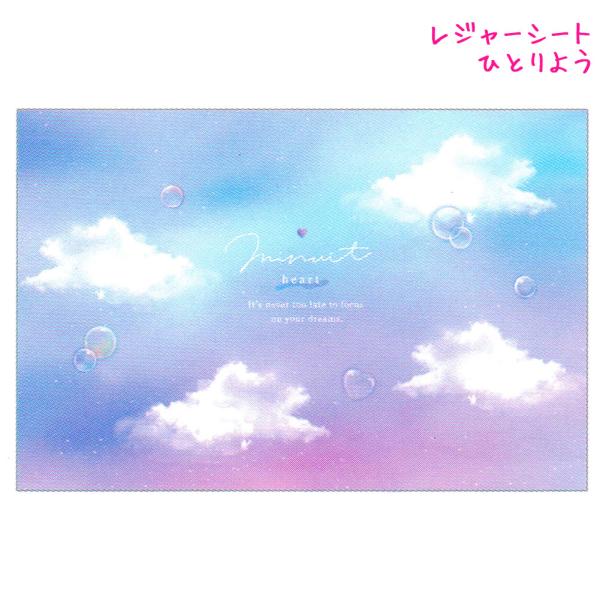 遠足や公園などのお出かけに必要なレジャーシート☆かわいいデザインだと気分もあがるよね♪■アイテム詳細メーカー： クーリアサイズ：縦60cm　横90cm　高さ0.3cm