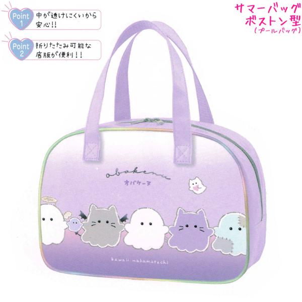 プールや水泳に必須のプールバッグ☆シースルーで、とっても涼しげ♪こんなにかわいいバッグなら普段使いにもいいね◎だって、バッグは女の子のおしゃれアイテムだもんね☆■アイテム詳細メーカー： クラックスサイズ：縦32cm　横23cm　高さ11cm