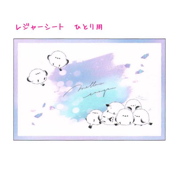 遠足や公園などのお出かけに必要なレジャーシート☆かわいいデザインだと気分もあがるよね♪■アイテム詳細メーカー： カミオジャパンサイズ：縦60cm　横90cm　高さ0.3cm