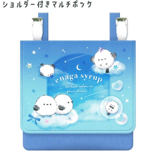 お出かけ時の必須アイテム☆■アイテム詳細メーカー： クーリアサイズ：縦18.5cm　横14cm　高さ1.5cm