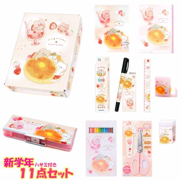 新入学や新学年にぴったりな、おそろいの文具セット☆かわいいキャラクターのおそろい文具でトータルコーディネート♪とってもキュート文具セットだから勉強もがんばれるよね◎■アイテム詳細メーカー： カミオジャパンサイズ：縦29cm　横21cm　高さ...