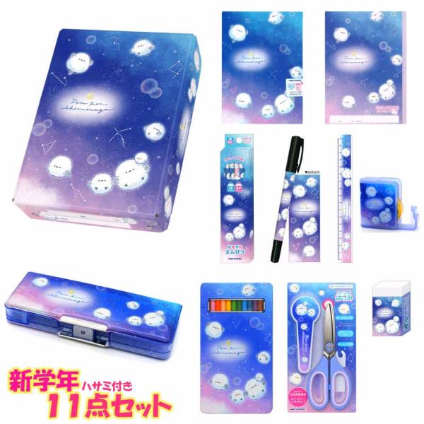 新入学や新学年にぴったりな、おそろいの文具セット☆かわいいキャラクターのおそろい文具でトータルコーディネート♪とってもキュート文具セットだから勉強もがんばれるよね◎■アイテム詳細メーカー： カミオジャパンサイズ：縦29cm　横21cm　高さ...