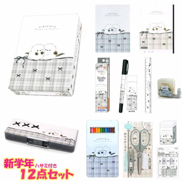 新入学や新学年にぴったりな、おそろいの文具セット☆かわいいキャラクターのおそろい文具でトータルコーディネート♪とってもキュート文具セットだから勉強もがんばれるよね◎■アイテム詳細メーカー： クラックスサイズ：縦29cm　横21cm　高さ5.5cm