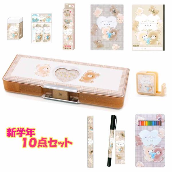 新入学や新学年にぴったりな、おそろいの文具セット☆かわいいキャラクターのおそろい文具でトータルコーディネート♪とってもキュート文具セットだから勉強もがんばれるよね◎■アイテム詳細メーカー： クラックスサイズ：縦29cm　横21cm　高さ5.5cm