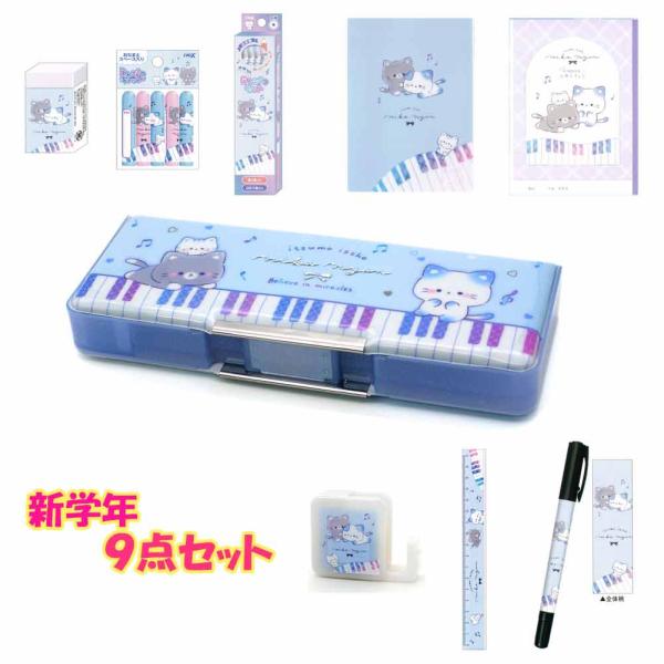 新入学や新学年にぴったりな、おそろいの文具セット☆かわいいキャラクターのおそろい文具でトータルコーディネート♪とってもキュート文具セットだから勉強もがんばれるよね◎■アイテム詳細メーカー： クラックスサイズ：縦29cm　横21cm　高さ5.5cm