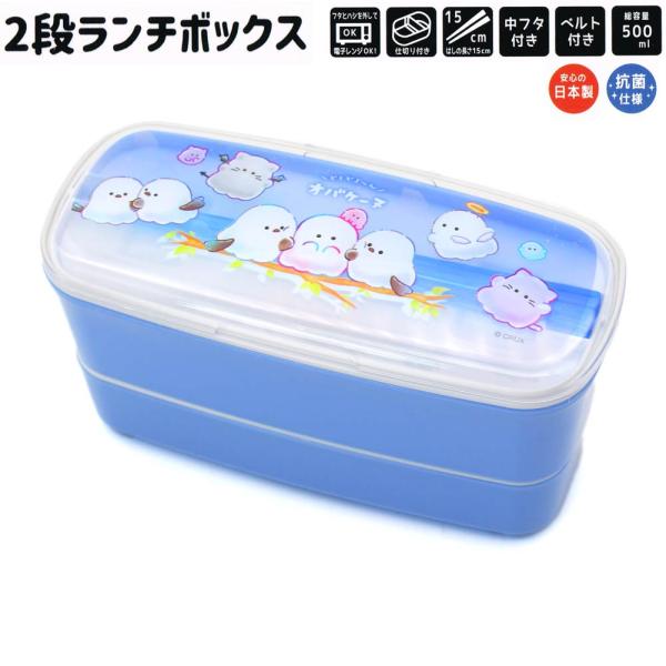 お昼のお楽しみ！ランチタイム☆一生懸命作った昼ご飯は全部食べて欲しいよね♪そんな時はコレ！かわいいランチグッズ◎かわいいランチグッズなら取り出すのが楽しくなって、楽しい気持ちはご飯が進むから、ペロリと全部食べちゃうかも♪■アイテム詳細メーカ...