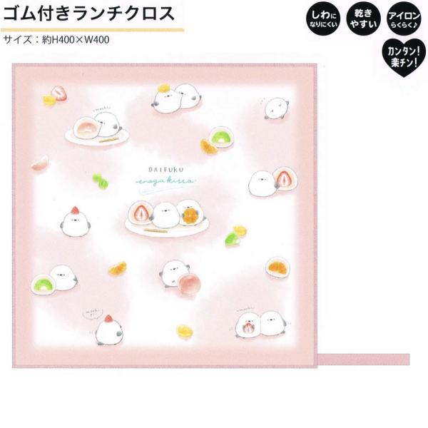 お昼のお楽しみ！ランチタイム☆一生懸命作った昼ご飯は全部食べて欲しいよね♪そんな時はコレ！かわいいランチグッズ◎かわいいランチグッズなら取り出すのが楽しくなって、楽しい気持ちはご飯が進むから、ペロリと全部食べちゃうかも♪■アイテム詳細メーカ...