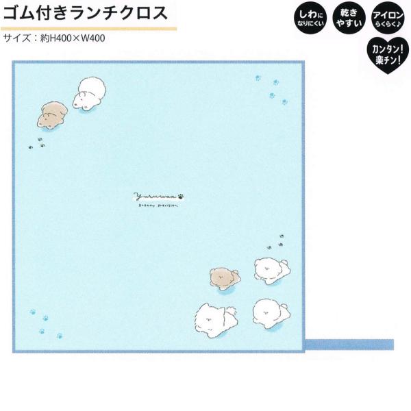 お昼のお楽しみ！ランチタイム☆一生懸命作った昼ご飯は全部食べて欲しいよね♪そんな時はコレ！かわいいランチグッズ◎かわいいランチグッズなら取り出すのが楽しくなって、楽しい気持ちはご飯が進むから、ペロリと全部食べちゃうかも♪■アイテム詳細メーカ...