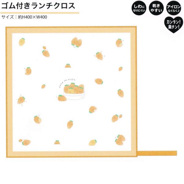 お昼のお楽しみ！ランチタイム☆一生懸命作った昼ご飯は全部食べて欲しいよね♪そんな時はコレ！かわいいランチグッズ◎かわいいランチグッズなら取り出すのが楽しくなって、楽しい気持ちはご飯が進むから、ペロリと全部食べちゃうかも♪■アイテム詳細メーカ...