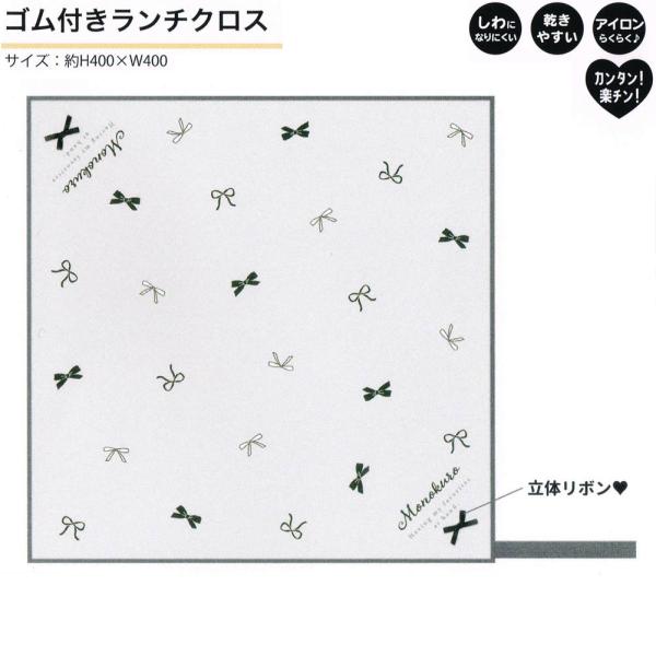 お昼のお楽しみ！ランチタイム☆一生懸命作った昼ご飯は全部食べて欲しいよね♪そんな時はコレ！かわいいランチグッズ◎かわいいランチグッズなら取り出すのが楽しくなって、楽しい気持ちはご飯が進むから、ペロリと全部食べちゃうかも♪■アイテム詳細メーカ...