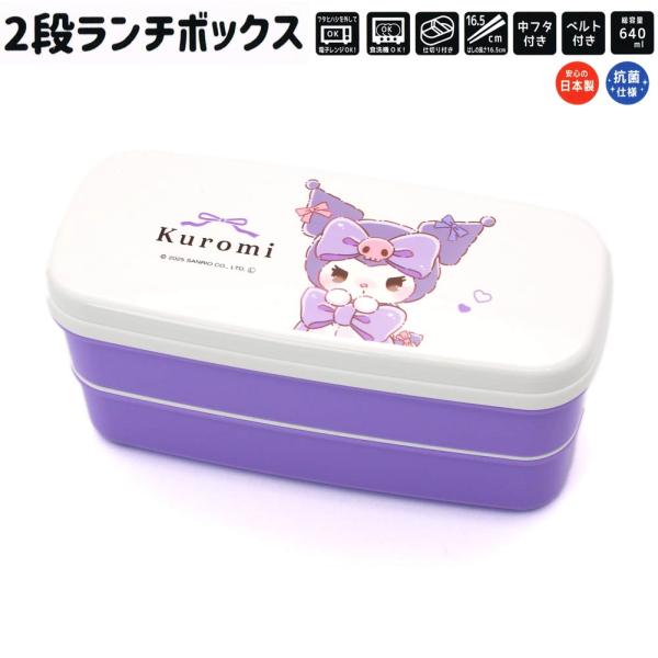 お昼のお楽しみ！ランチタイム☆一生懸命作った昼ご飯は全部食べて欲しいよね♪そんな時はコレ！かわいいランチグッズ◎かわいいランチグッズなら取り出すのが楽しくなって、楽しい気持ちはご飯が進むから、ペロリと全部食べちゃうかも♪■アイテム詳細メーカ...