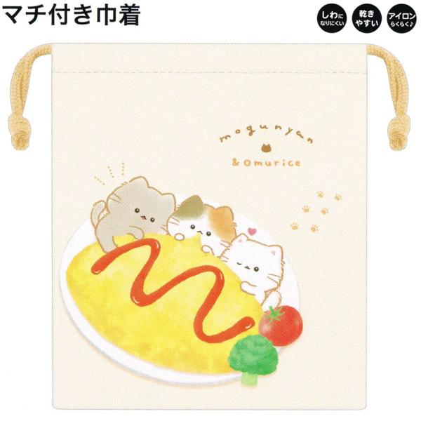 お昼のお楽しみ！ランチタイム☆一生懸命作った昼ご飯は全部食べて欲しいよね♪そんな時はコレ！かわいいランチグッズ◎かわいいランチグッズなら取り出すのが楽しくなって、楽しい気持ちはご飯が進むから、ペロリと全部食べちゃうかも♪■アイテム詳細メーカ...