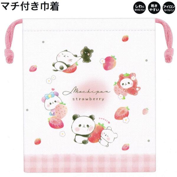 お昼のお楽しみ！ランチタイム☆一生懸命作った昼ご飯は全部食べて欲しいよね♪そんな時はコレ！かわいいランチグッズ◎かわいいランチグッズなら取り出すのが楽しくなって、楽しい気持ちはご飯が進むから、ペロリと全部食べちゃうかも♪■アイテム詳細メーカ...