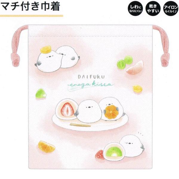 お昼のお楽しみ！ランチタイム☆一生懸命作った昼ご飯は全部食べて欲しいよね♪そんな時はコレ！かわいいランチグッズ◎かわいいランチグッズなら取り出すのが楽しくなって、楽しい気持ちはご飯が進むから、ペロリと全部食べちゃうかも♪■アイテム詳細メーカ...