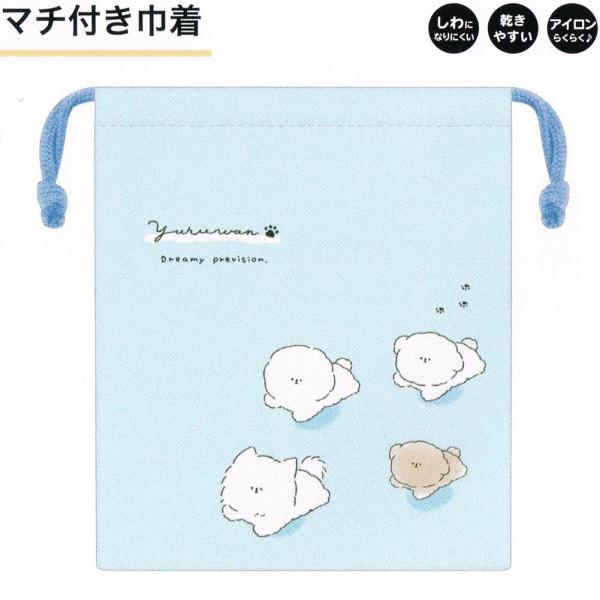 お昼のお楽しみ！ランチタイム☆一生懸命作った昼ご飯は全部食べて欲しいよね♪そんな時はコレ！かわいいランチグッズ◎かわいいランチグッズなら取り出すのが楽しくなって、楽しい気持ちはご飯が進むから、ペロリと全部食べちゃうかも♪■アイテム詳細メーカ...