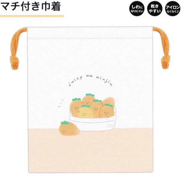 お昼のお楽しみ！ランチタイム☆一生懸命作った昼ご飯は全部食べて欲しいよね♪そんな時はコレ！かわいいランチグッズ◎かわいいランチグッズなら取り出すのが楽しくなって、楽しい気持ちはご飯が進むから、ペロリと全部食べちゃうかも♪■アイテム詳細メーカ...