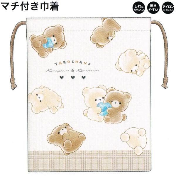 お昼のお楽しみ！ランチタイム☆一生懸命作った昼ご飯は全部食べて欲しいよね♪そんな時はコレ！かわいいランチグッズ◎かわいいランチグッズなら取り出すのが楽しくなって、楽しい気持ちはご飯が進むから、ペロリと全部食べちゃうかも♪■アイテム詳細メーカ...