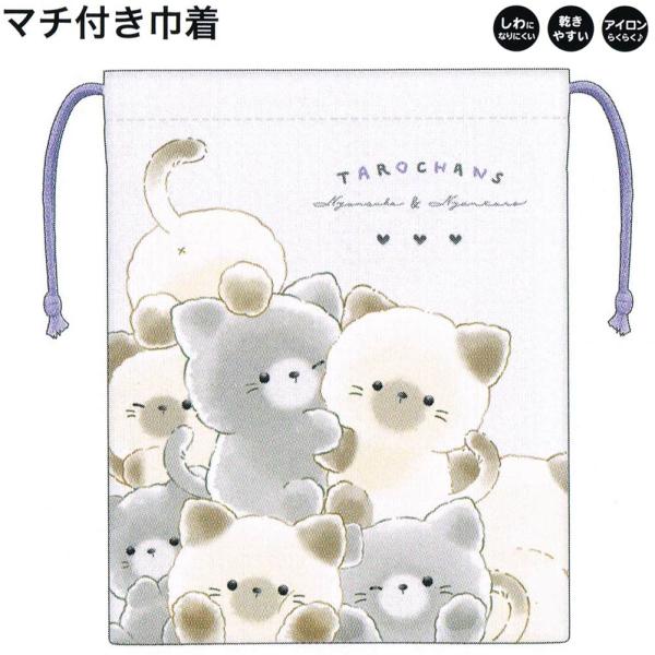 お昼のお楽しみ！ランチタイム☆一生懸命作った昼ご飯は全部食べて欲しいよね♪そんな時はコレ！かわいいランチグッズ◎かわいいランチグッズなら取り出すのが楽しくなって、楽しい気持ちはご飯が進むから、ペロリと全部食べちゃうかも♪■アイテム詳細メーカ...