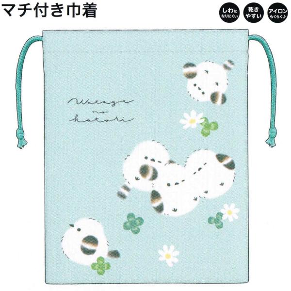 お昼のお楽しみ！ランチタイム☆一生懸命作った昼ご飯は全部食べて欲しいよね♪そんな時はコレ！かわいいランチグッズ◎かわいいランチグッズなら取り出すのが楽しくなって、楽しい気持ちはご飯が進むから、ペロリと全部食べちゃうかも♪■アイテム詳細メーカ...