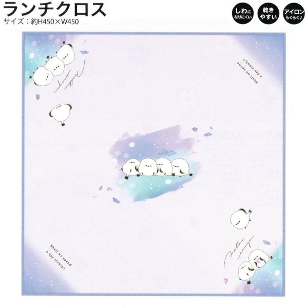 お昼のお楽しみ！ランチタイム☆一生懸命作った昼ご飯は全部食べて欲しいよね♪そんな時はコレ！かわいいランチグッズ◎かわいいランチグッズなら取り出すのが楽しくなって、楽しい気持ちはご飯が進むから、ペロリと全部食べちゃうかも♪■アイテム詳細メーカ...