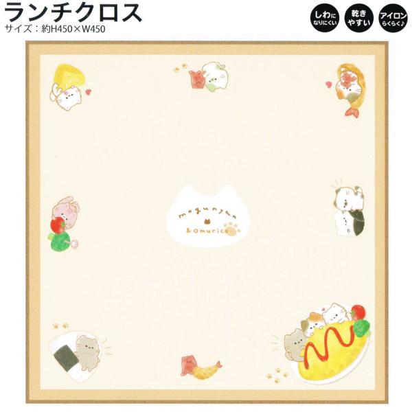 お昼のお楽しみ！ランチタイム☆一生懸命作った昼ご飯は全部食べて欲しいよね♪そんな時はコレ！かわいいランチグッズ◎かわいいランチグッズなら取り出すのが楽しくなって、楽しい気持ちはご飯が進むから、ペロリと全部食べちゃうかも♪■アイテム詳細メーカ...