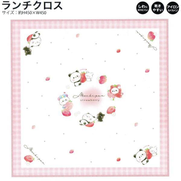 お昼のお楽しみ！ランチタイム☆一生懸命作った昼ご飯は全部食べて欲しいよね♪そんな時はコレ！かわいいランチグッズ◎かわいいランチグッズなら取り出すのが楽しくなって、楽しい気持ちはご飯が進むから、ペロリと全部食べちゃうかも♪■アイテム詳細メーカ...