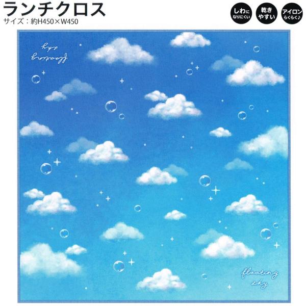 お昼のお楽しみ！ランチタイム☆一生懸命作った昼ご飯は全部食べて欲しいよね♪そんな時はコレ！かわいいランチグッズ◎かわいいランチグッズなら取り出すのが楽しくなって、楽しい気持ちはご飯が進むから、ペロリと全部食べちゃうかも♪■アイテム詳細メーカ...