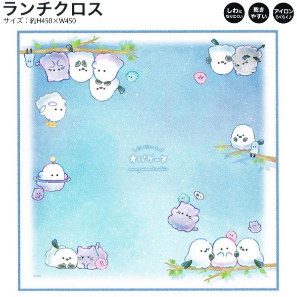 お昼のお楽しみ！ランチタイム☆一生懸命作った昼ご飯は全部食べて欲しいよね♪そんな時はコレ！かわいいランチグッズ◎かわいいランチグッズなら取り出すのが楽しくなって、楽しい気持ちはご飯が進むから、ペロリと全部食べちゃうかも♪■アイテム詳細メーカ...