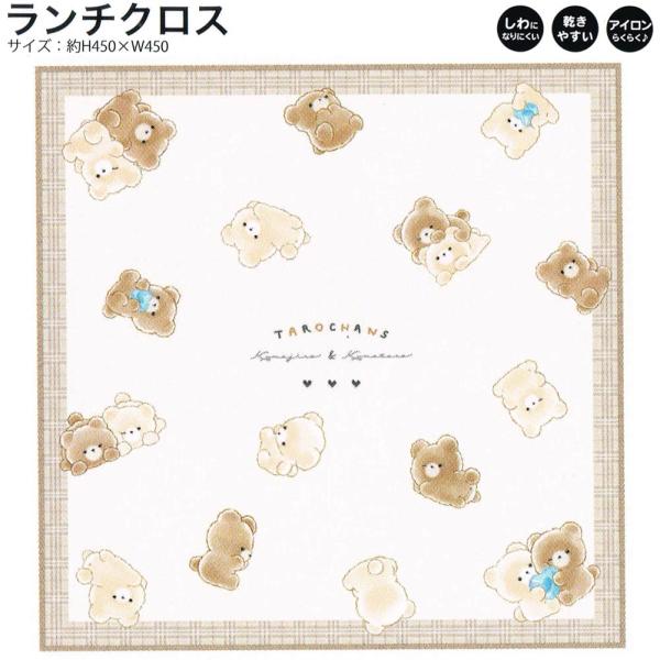 お昼のお楽しみ！ランチタイム☆一生懸命作った昼ご飯は全部食べて欲しいよね♪そんな時はコレ！かわいいランチグッズ◎かわいいランチグッズなら取り出すのが楽しくなって、楽しい気持ちはご飯が進むから、ペロリと全部食べちゃうかも♪■アイテム詳細メーカ...