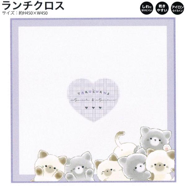 お昼のお楽しみ！ランチタイム☆一生懸命作った昼ご飯は全部食べて欲しいよね♪そんな時はコレ！かわいいランチグッズ◎かわいいランチグッズなら取り出すのが楽しくなって、楽しい気持ちはご飯が進むから、ペロリと全部食べちゃうかも♪■アイテム詳細メーカ...