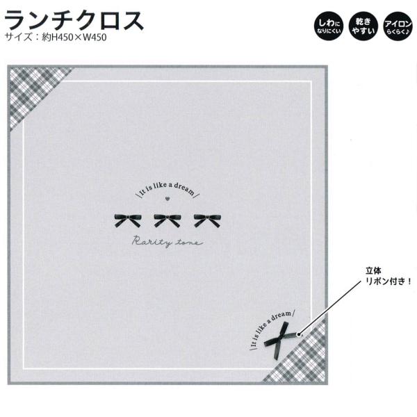 お昼のお楽しみ！ランチタイム☆一生懸命作った昼ご飯は全部食べて欲しいよね♪そんな時はコレ！かわいいランチグッズ◎かわいいランチグッズなら取り出すのが楽しくなって、楽しい気持ちはご飯が進むから、ペロリと全部食べちゃうかも♪■アイテム詳細メーカ...