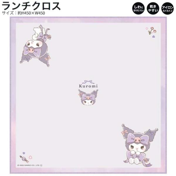 お昼のお楽しみ！ランチタイム☆一生懸命作った昼ご飯は全部食べて欲しいよね♪そんな時はコレ！かわいいランチグッズ◎かわいいランチグッズなら取り出すのが楽しくなって、楽しい気持ちはご飯が進むから、ペロリと全部食べちゃうかも♪■アイテム詳細メーカ...