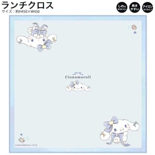 お昼のお楽しみ！ランチタイム☆一生懸命作った昼ご飯は全部食べて欲しいよね♪そんな時はコレ！かわいいランチグッズ◎かわいいランチグッズなら取り出すのが楽しくなって、楽しい気持ちはご飯が進むから、ペロリと全部食べちゃうかも♪■アイテム詳細メーカ...