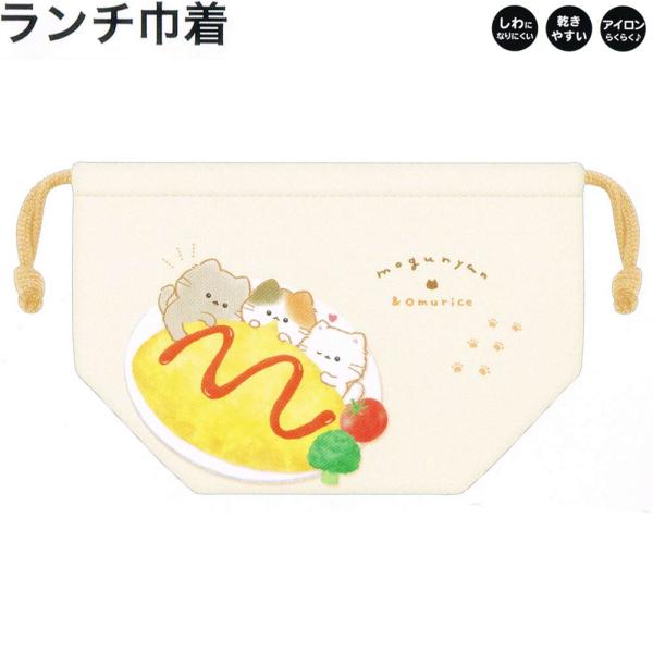 お昼のお楽しみ！ランチタイム☆一生懸命作った昼ご飯は全部食べて欲しいよね♪そんな時はコレ！かわいいランチグッズ◎かわいいランチグッズなら取り出すのが楽しくなって、楽しい気持ちはご飯が進むから、ペロリと全部食べちゃうかも♪■アイテム詳細メーカ...