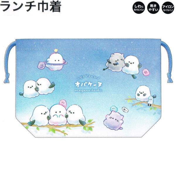 お昼のお楽しみ！ランチタイム☆一生懸命作った昼ご飯は全部食べて欲しいよね♪そんな時はコレ！かわいいランチグッズ◎かわいいランチグッズなら取り出すのが楽しくなって、楽しい気持ちはご飯が進むから、ペロリと全部食べちゃうかも♪■アイテム詳細メーカ...