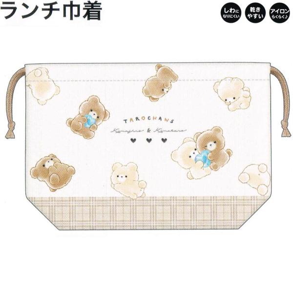 お昼のお楽しみ！ランチタイム☆一生懸命作った昼ご飯は全部食べて欲しいよね♪そんな時はコレ！かわいいランチグッズ◎かわいいランチグッズなら取り出すのが楽しくなって、楽しい気持ちはご飯が進むから、ペロリと全部食べちゃうかも♪■アイテム詳細メーカ...