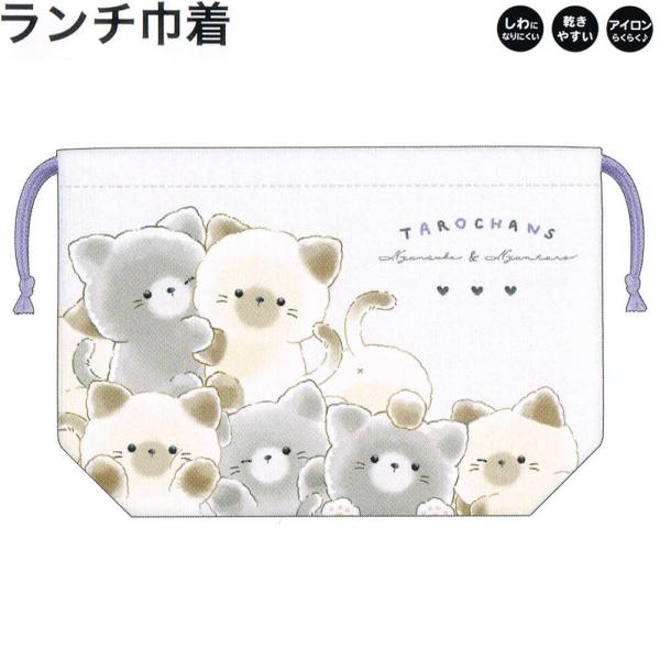 お昼のお楽しみ！ランチタイム☆一生懸命作った昼ご飯は全部食べて欲しいよね♪そんな時はコレ！かわいいランチグッズ◎かわいいランチグッズなら取り出すのが楽しくなって、楽しい気持ちはご飯が進むから、ペロリと全部食べちゃうかも♪■アイテム詳細メーカ...