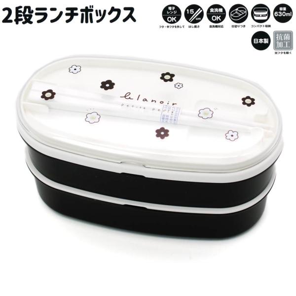 お昼のお楽しみ！ランチタイム☆一生懸命作った昼ご飯は全部食べて欲しいよね♪そんな時はコレ！かわいいランチグッズ◎かわいいランチグッズなら取り出すのが楽しくなって、楽しい気持ちはご飯が進むから、ペロリと全部食べちゃうかも♪■アイテム詳細メーカ...