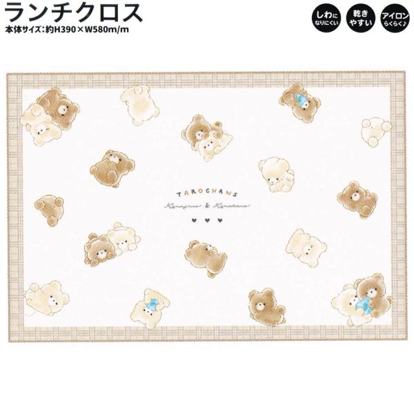 お昼のお楽しみ！ランチタイム☆一生懸命作った昼ご飯は全部食べて欲しいよね♪そんな時はコレ！かわいいランチグッズ◎かわいいランチグッズなら取り出すのが楽しくなって、楽しい気持ちはご飯が進むから、ペロリと全部食べちゃうかも♪■アイテム詳細メーカ...