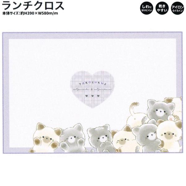 お昼のお楽しみ！ランチタイム☆一生懸命作った昼ご飯は全部食べて欲しいよね♪そんな時はコレ！かわいいランチグッズ◎かわいいランチグッズなら取り出すのが楽しくなって、楽しい気持ちはご飯が進むから、ペロリと全部食べちゃうかも♪■アイテム詳細メーカ...