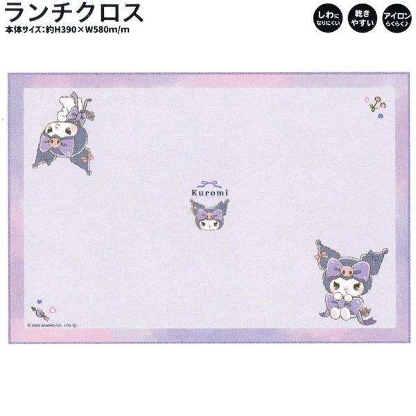 お昼のお楽しみ！ランチタイム☆一生懸命作った昼ご飯は全部食べて欲しいよね♪そんな時はコレ！かわいいランチグッズ◎かわいいランチグッズなら取り出すのが楽しくなって、楽しい気持ちはご飯が進むから、ペロリと全部食べちゃうかも♪■アイテム詳細メーカ...