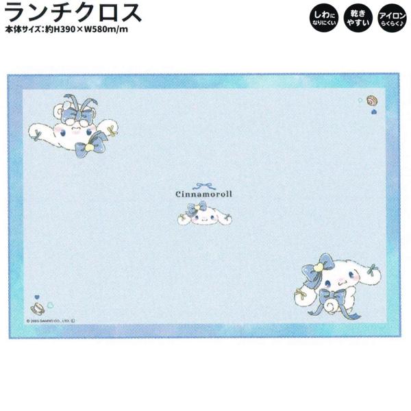 お昼のお楽しみ！ランチタイム☆一生懸命作った昼ご飯は全部食べて欲しいよね♪そんな時はコレ！かわいいランチグッズ◎かわいいランチグッズなら取り出すのが楽しくなって、楽しい気持ちはご飯が進むから、ペロリと全部食べちゃうかも♪■アイテム詳細メーカ...