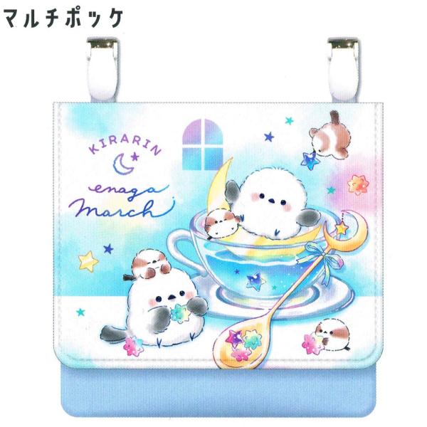 お出かけ時の必須アイテム☆■アイテム詳細メーカー： クーリアサイズ：縦12cm　横13cm　高さ1.5cm