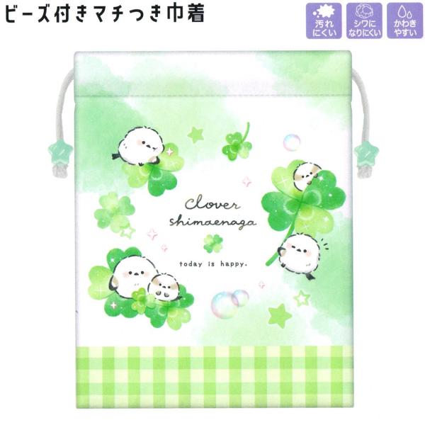 お昼のお楽しみ！ランチタイム☆一生懸命作った昼ご飯は全部食べて欲しいよね♪そんな時はコレ！かわいいランチグッズ◎かわいいランチグッズなら取り出すのが楽しくなって、楽しい気持ちはご飯が進むから、ペロリと全部食べちゃうかも♪■アイテム詳細メーカ...